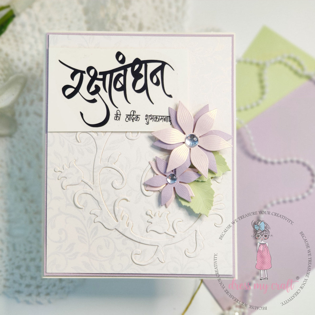 Rakhi Quotes - Transfer Me – CRAFTERS CORNER