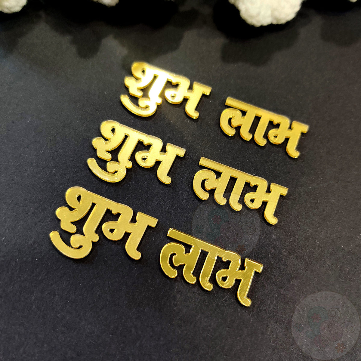 Golden Acrylic Shubh Labh - 26 MM – CRAFTERS CORNER